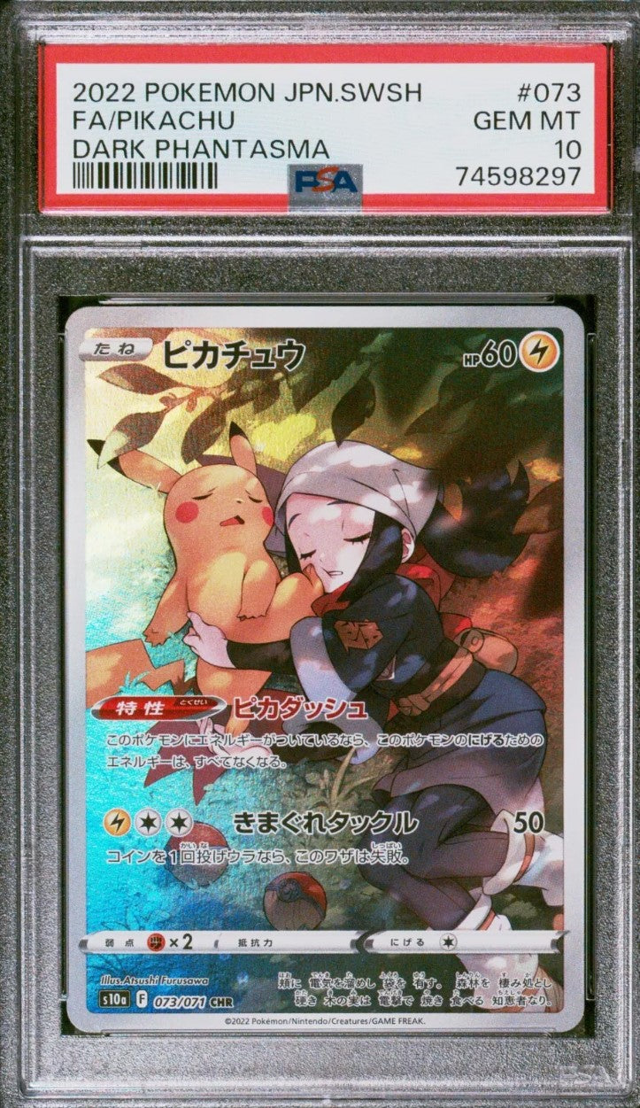 PSA 10 - FA/Pikachu Dark Phantasma #073 – Pacific TCG Store