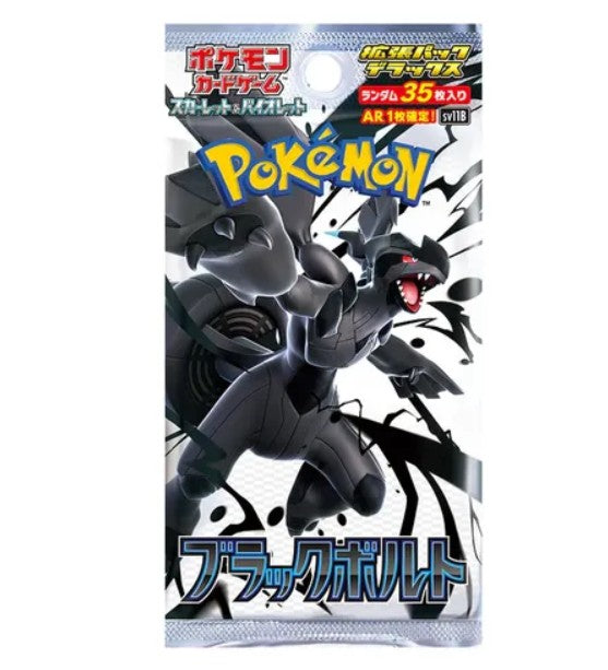 Black Bolt SV11B Deluxe Booster Box - Japanese Pokémon TCG – Pacific ...
