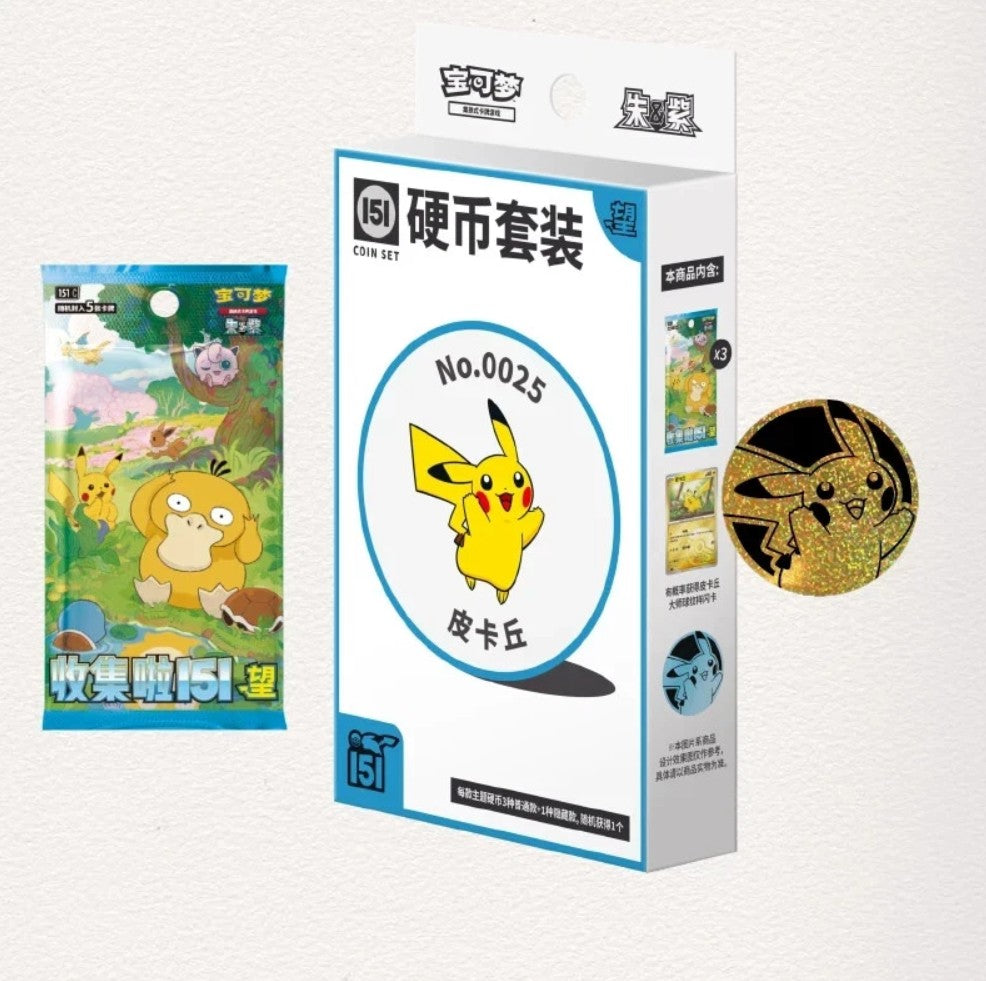 Pokémon TCG Hope Booster Coin Collection Box 151C - (Simplified Chinese ...