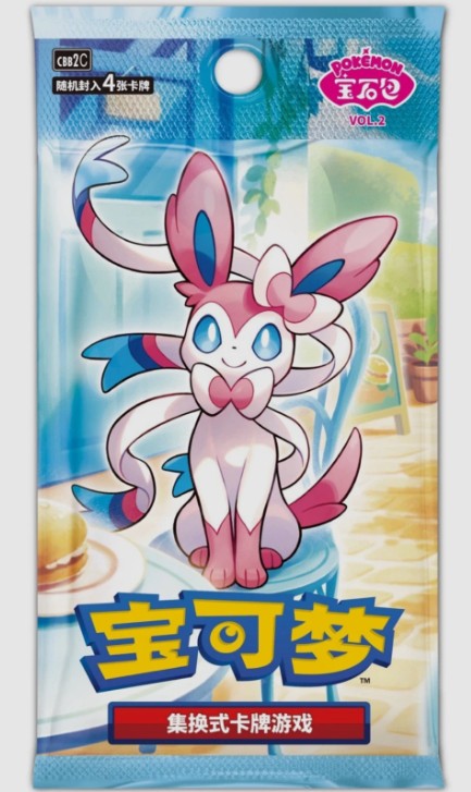 Pokémon Gem Pack Vol .2 ''Eevee'' Booster Box (Simplified Chinese ...