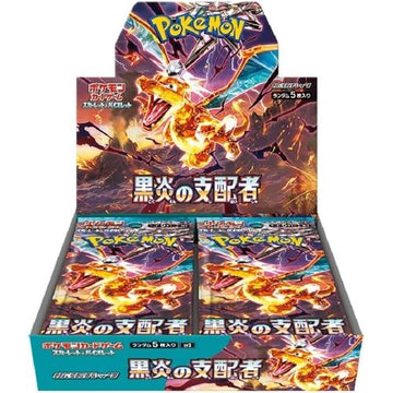 Booster Boxes | Pokémon – Pacific TCG Store